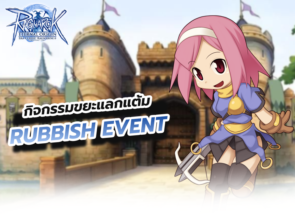 ระบบ Party | Ragnarok Eternal Origin